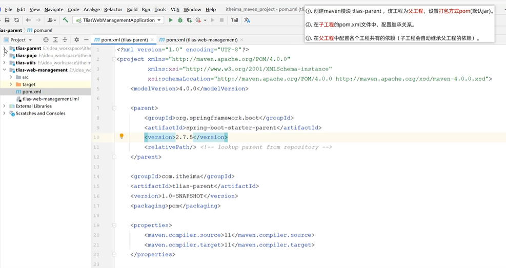 java202304java学习笔记第五十八天员工管理-继承关系2-CSDN博客