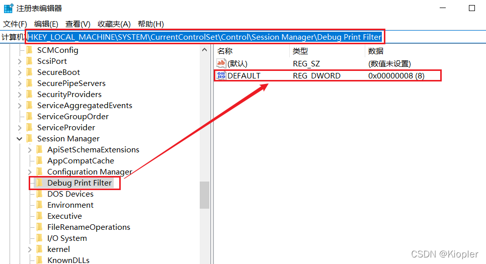 DebugView无法显示调试信息问题_debugview不显示-CSDN博客