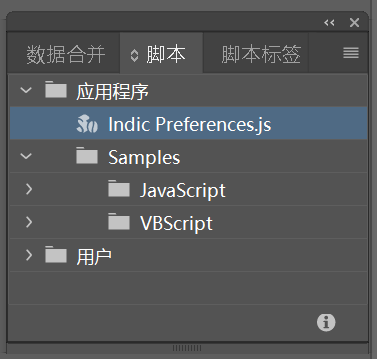 InDesign插件-常规功能开发-添加参考线-js脚本开发-ID插件-CSDN博客