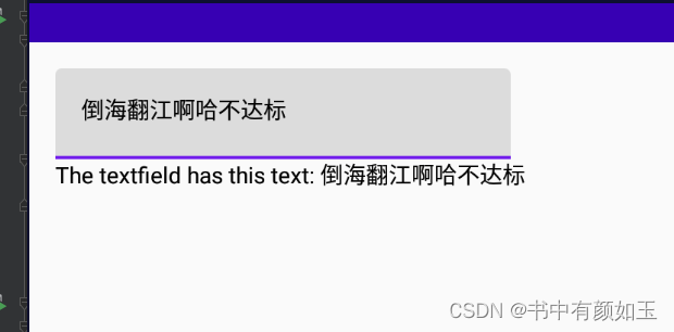 Jetpack Compose —— TextField_jetpack compose textfield-CSDN博客