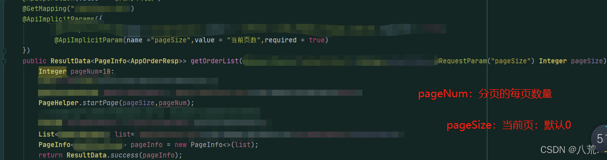 springboot集成Pagehelper实现后端分页_pagehelper.boot.version-CSDN博客