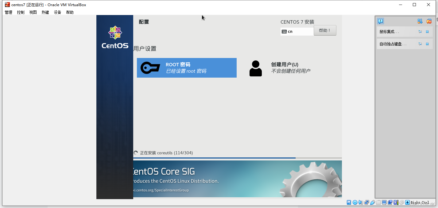 Windows安装VirtualBox教程（图文版）_virtualbox安装windows-CSDN博客