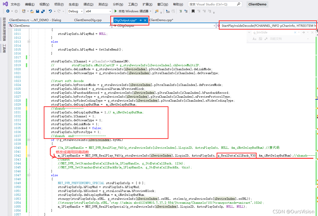 海康监控相机 Demo MFC综合示例 转 OpenCV Mat_海康安防相机 mat-CSDN博客