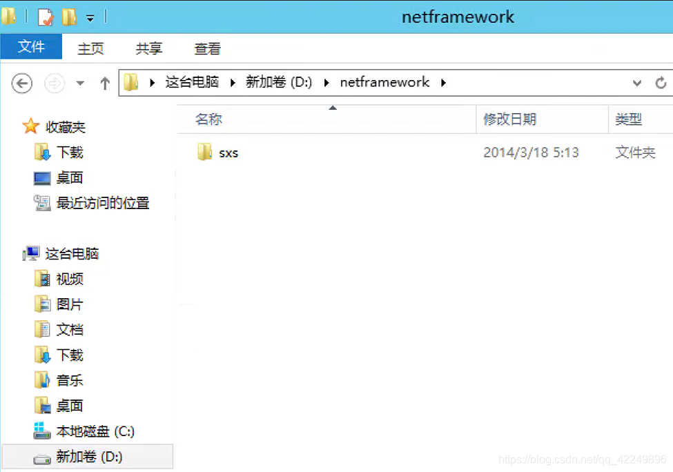 windows server2012 R 无网安装.netFramework 3.5_win2012server离线安装net35-CSDN博客