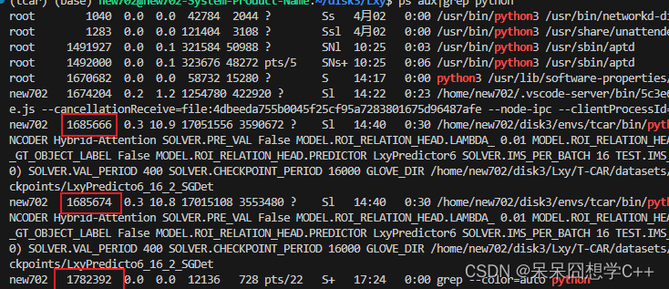 Scene-Graph-Benchmark.pytorch环境安装问题-CSDN博客