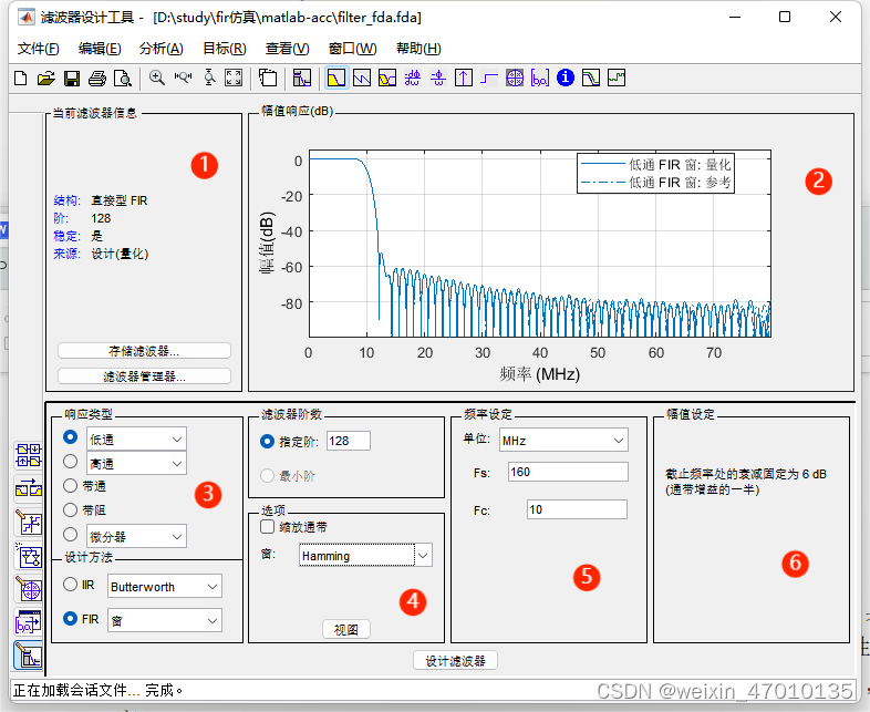 fpga—fir滤波器（1）matlab生成fir滤波器系数及仿真_fir滤波器 fpga modelsim matlab-CSDN博客