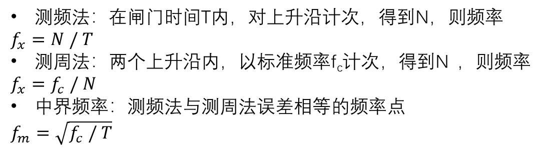 STM32_6（TIM）_stm32定时器自动重载-CSDN博客