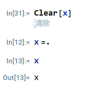 Mathematica入门1--基础_mathematica怎么用-CSDN博客