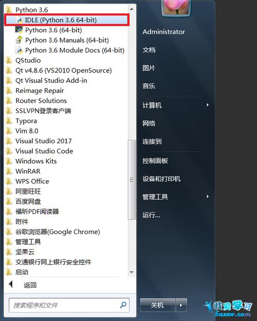 运行python程序的两种方法python怎么运行整个项目python项目运行 Csdn博客