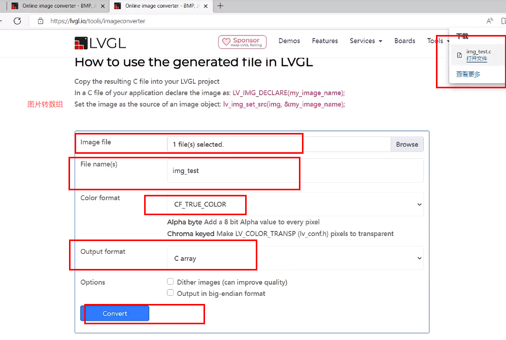 【LVGL-图片部件】_c语言_光芒well-GitCode 开源社区