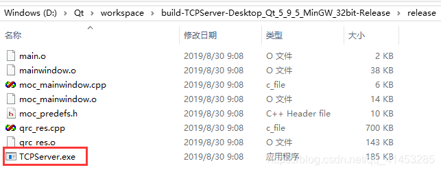 Qt：64---Qt应用程序的发布（windeployqt）-CSDN博客