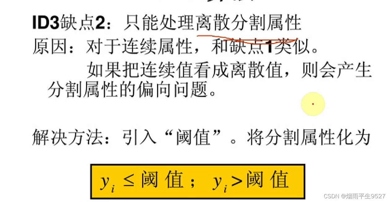 数据挖掘（5）分类数据挖掘：基于距离的分类方法基于距离的算法分类样本 Csdn博客