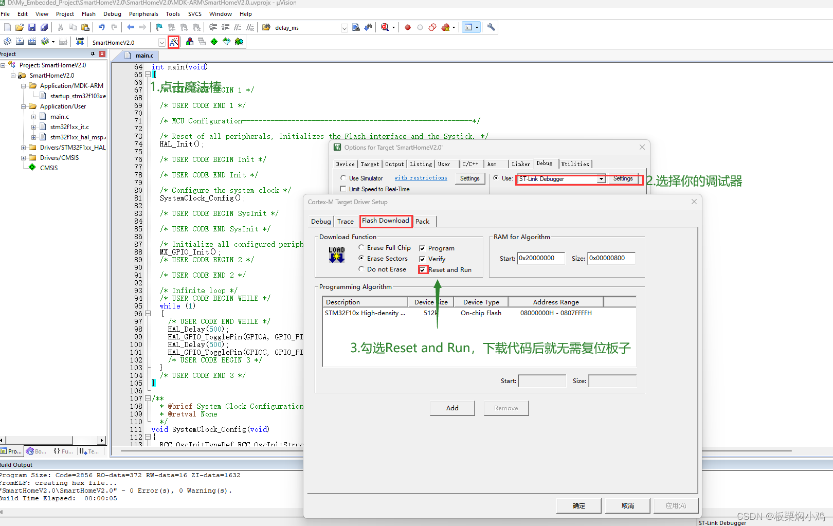 手把手从0到1教你做STM32+FreeRTOS智能家居--第1篇之点亮LED灯_光子物联freertos实验-CSDN博客