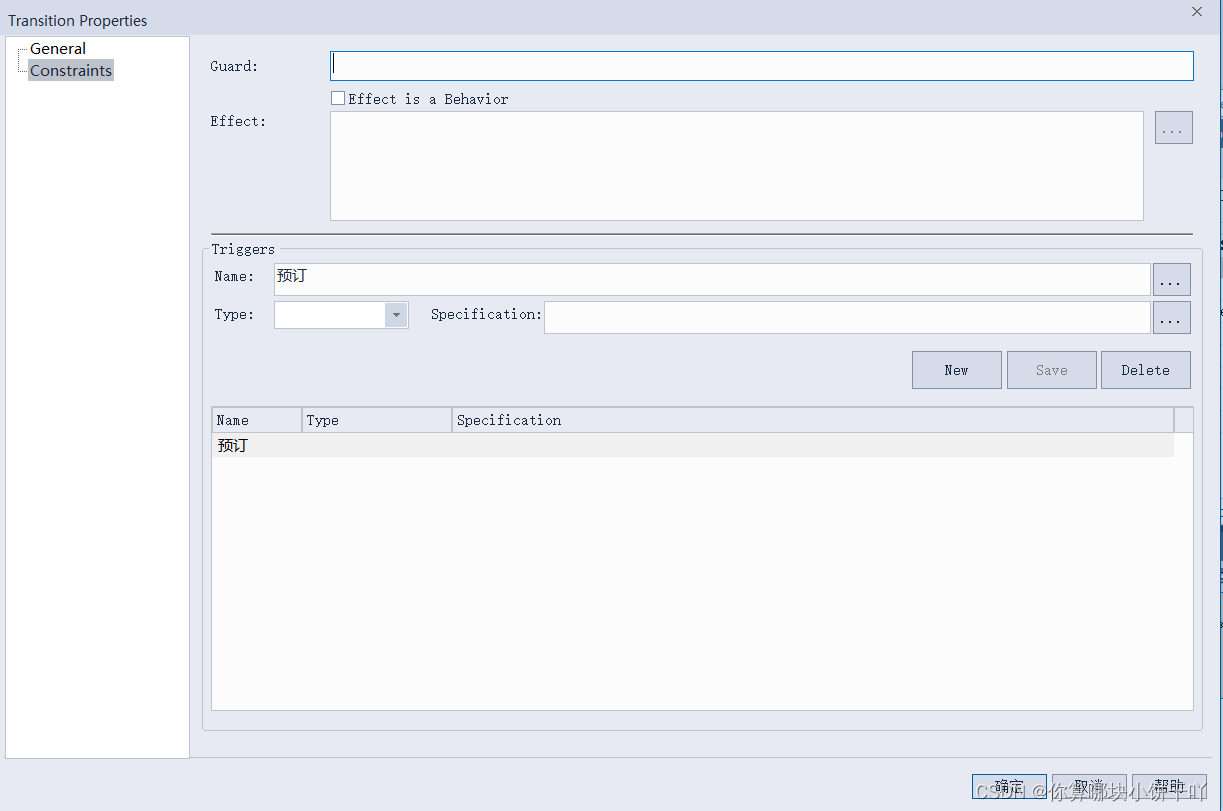 使用EA绘制UML状态机图_ea状态机图怎么画-CSDN博客