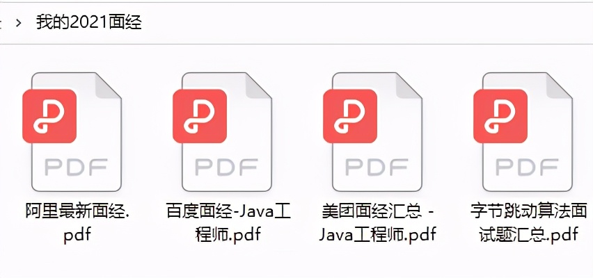 字节跳动三面Java经历，砍下年薪50W的Offer，面试真题整理分享_字节三面是考察-CSDN博客
