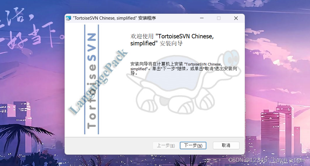 Svn服务器环境部署svn部署到服务器 Csdn博客