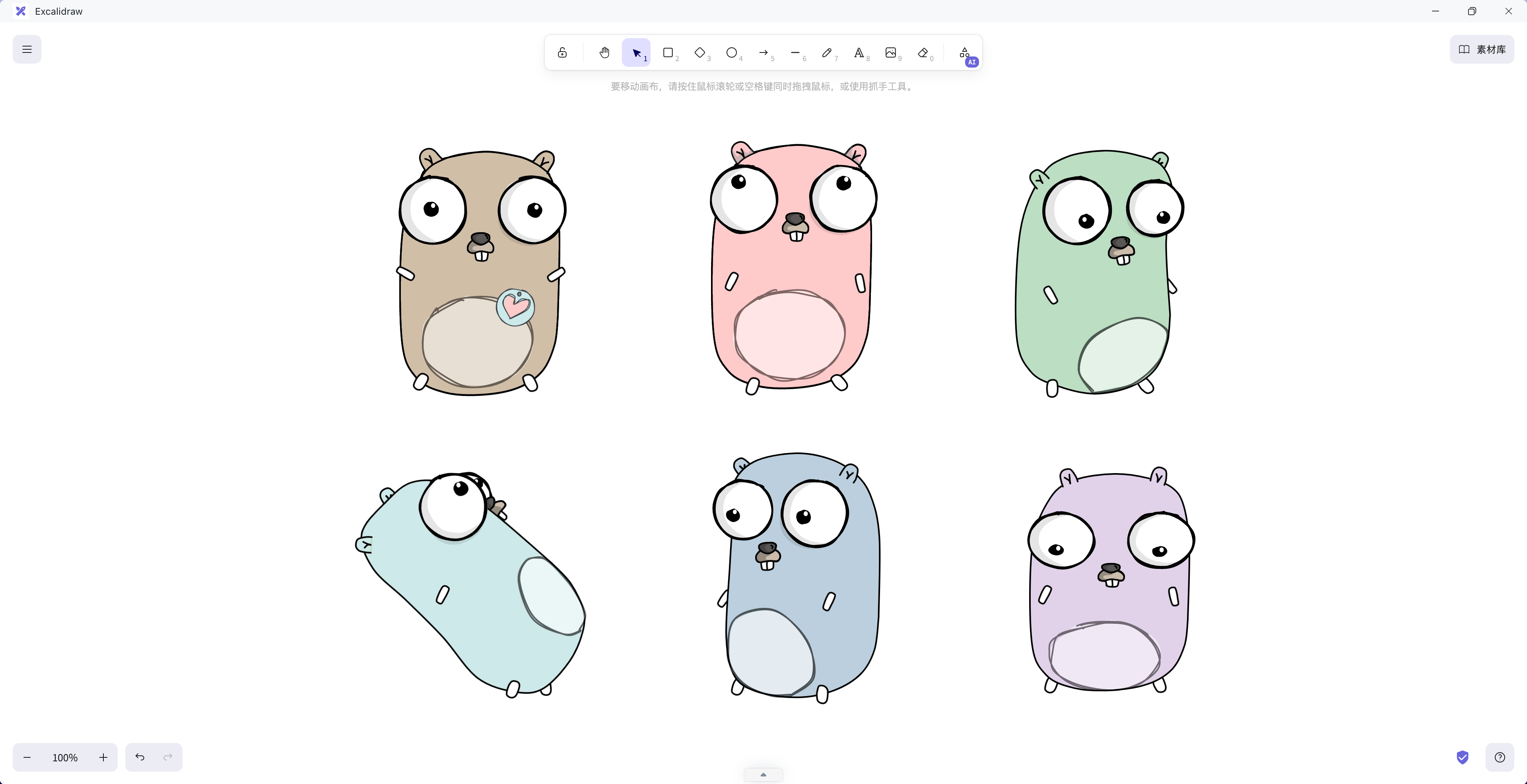 Figma 替代品 Excalidraw 安装和使用教程_excalidraw安装-CSDN博客