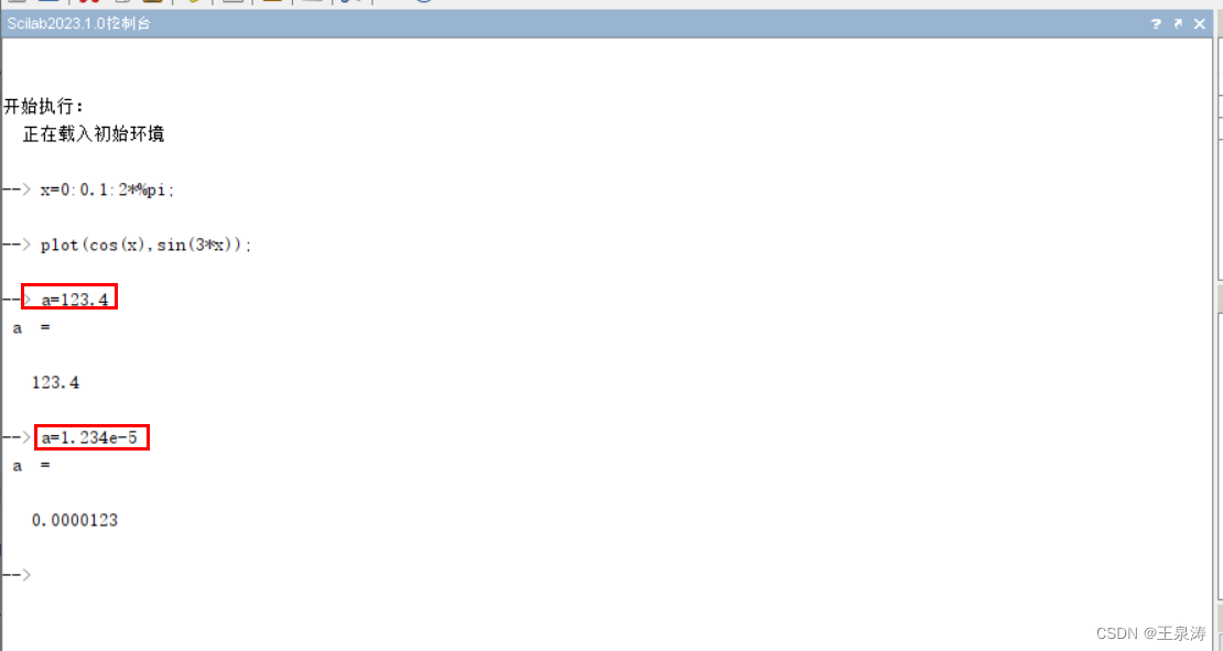 Scilab安装与入门-CSDN博客