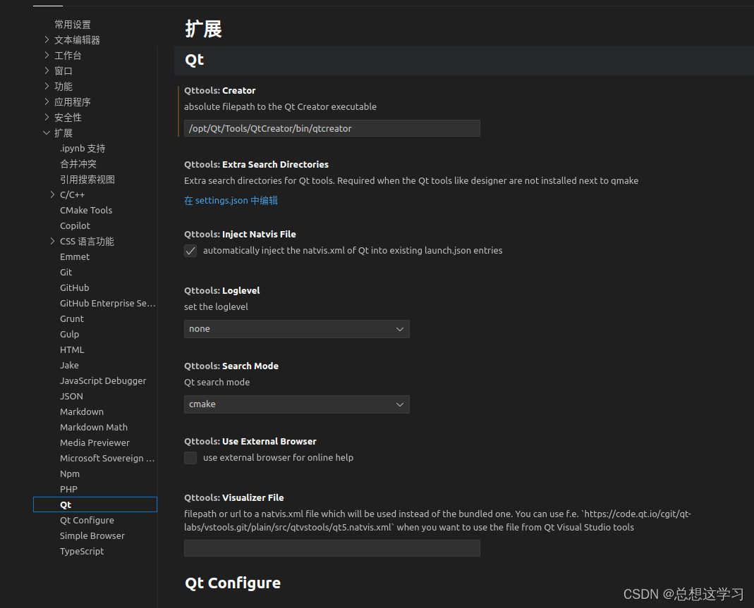 QT5.15.2+ubuntu20.04+vscode联合开发配置_ubuntu vscode qt-CSDN博客