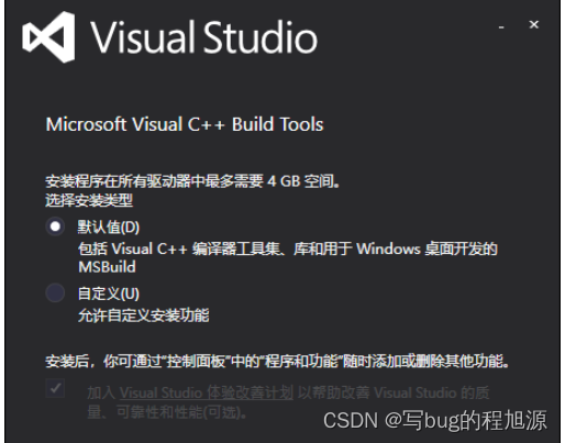 Error Microsoft Visual C++ 14.0 is required 最佳解决方法，亲测有效_error: setup script exited with error ...