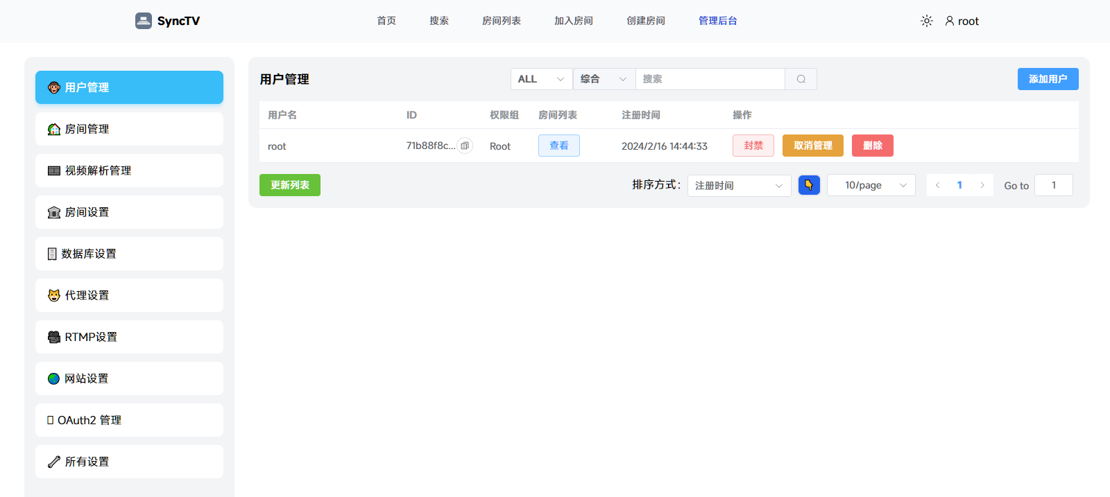 能远程一起观看电影和直播的SyncTV-CSDN博客