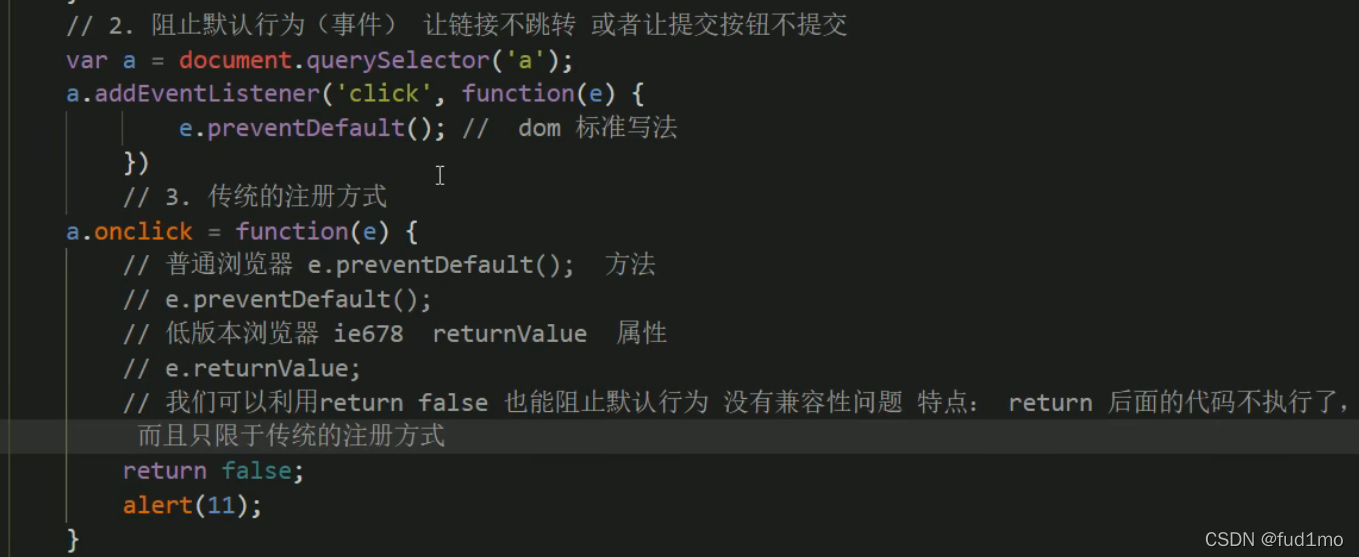 JavaScript-笔记15_onmousemove = function (event)-CSDN博客