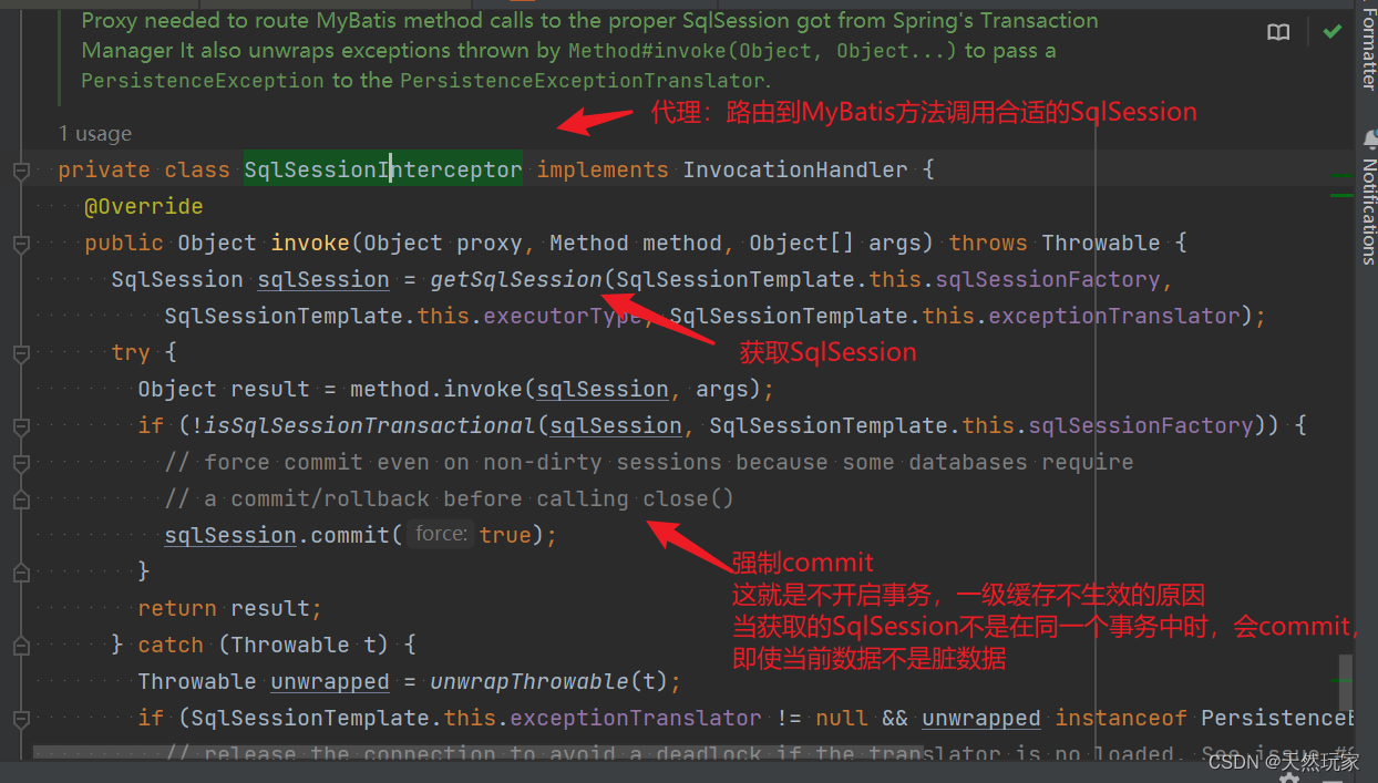 实战讲解MyBatis缓存：一级缓存和二级缓存（图+文+源码）_springboot cache 一级缓存 二级缓存-CSDN博客
