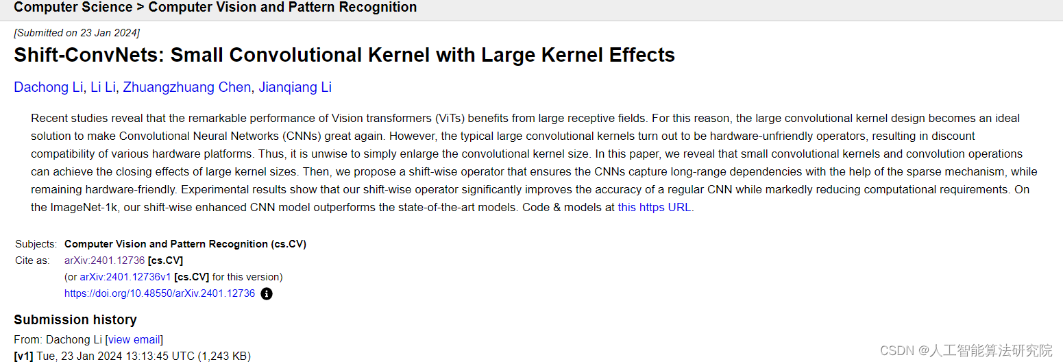 YOLOv8算法改进【NO.111】利用shift-wise conv对顶会提出EMO中的iRMB进行二次创新-CSDN博客