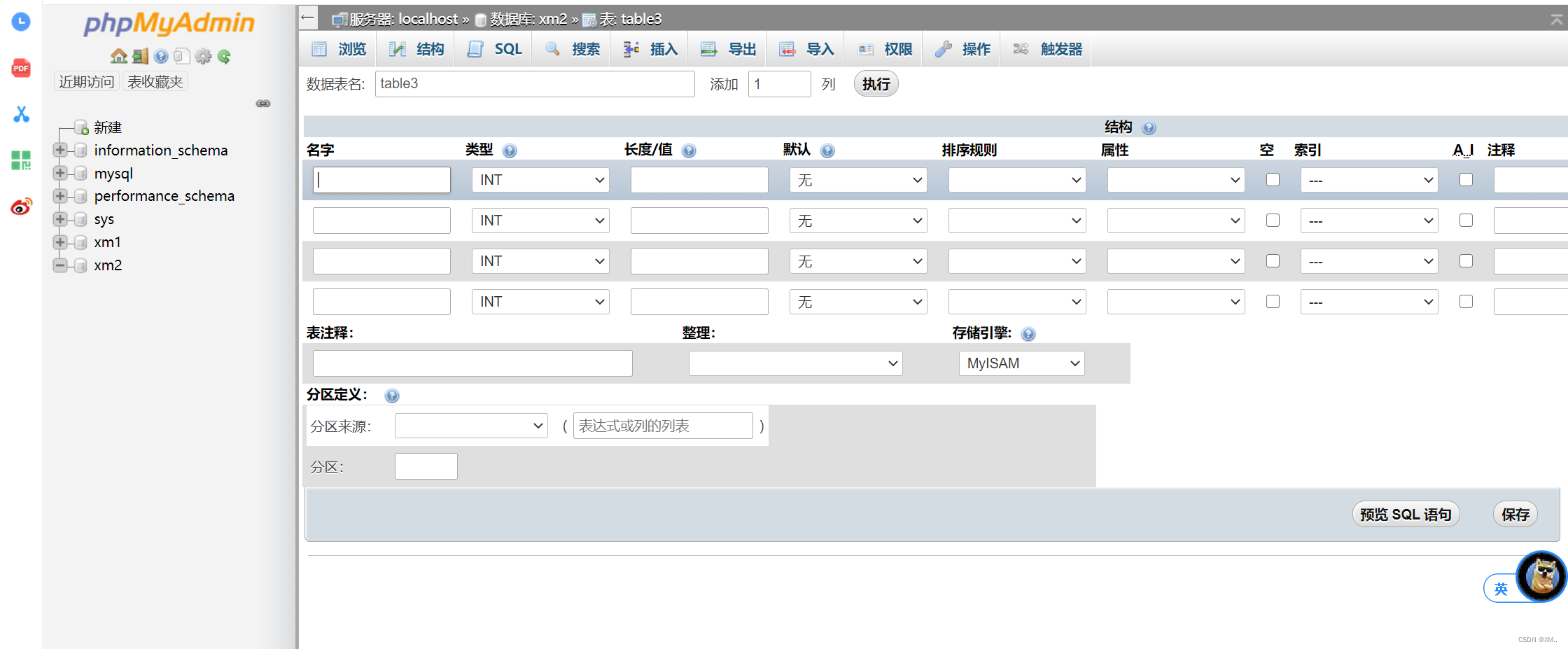 Php基础学习第十九篇（了解mysql数据库、mysql的连接和创建数据库、mysql创建数据表）数据库的建表以及链接的意思 Csdn博客 