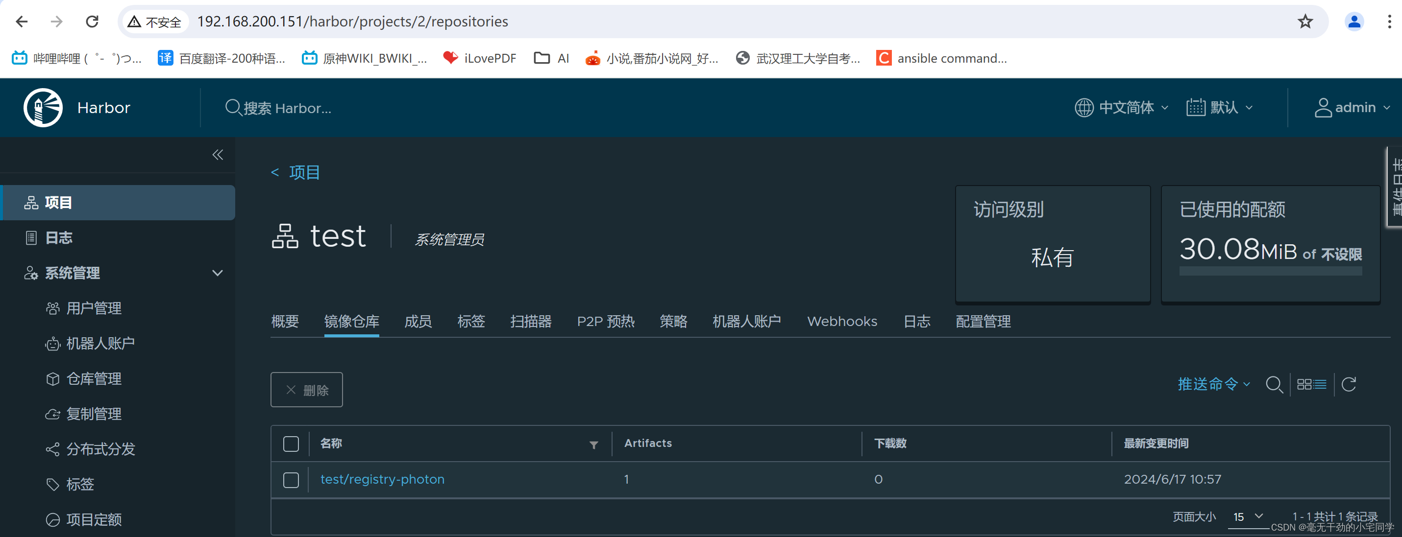 image-syncer自测试使用-CSDN博客