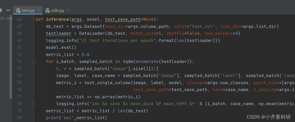 语义分割评价指标的计算_medpy.metric-CSDN博客