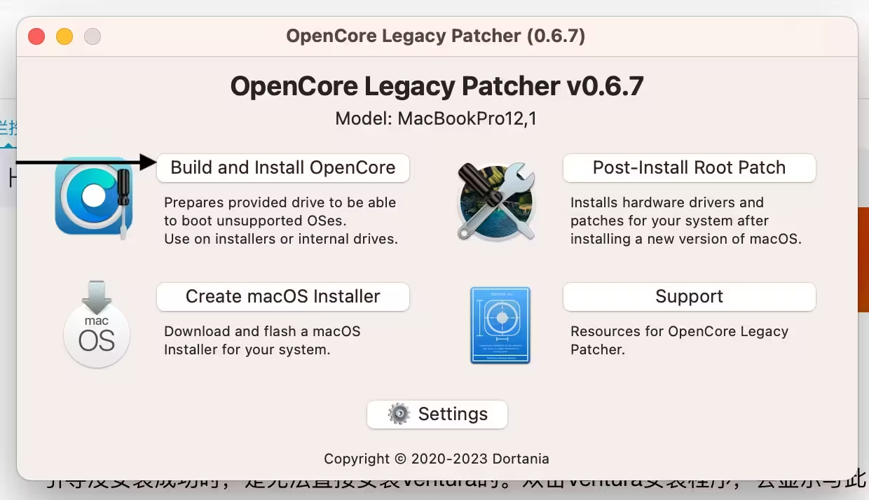 在不支持升级的Mac上安装Ventura_opencore legacy patcher教程-CSDN博客