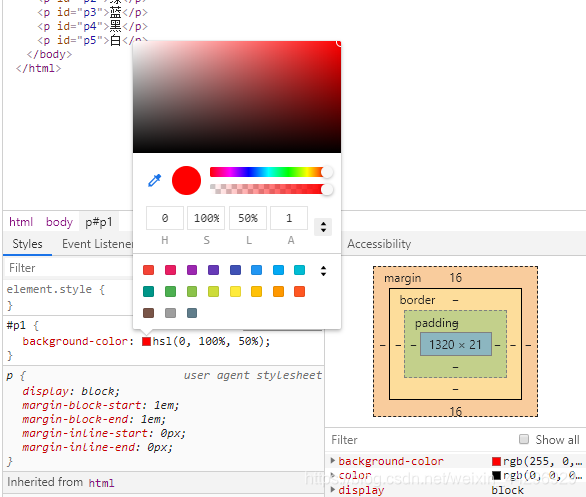 CSS 的 rgb() 和 rgba() 函数（设置颜色的方式之一）-CSDN博客