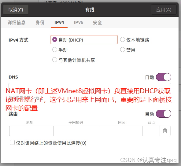 关于开发板uboot如何才能ping通ubuntu和pc机_如何让开发板和pc相互ping通-CSDN博客