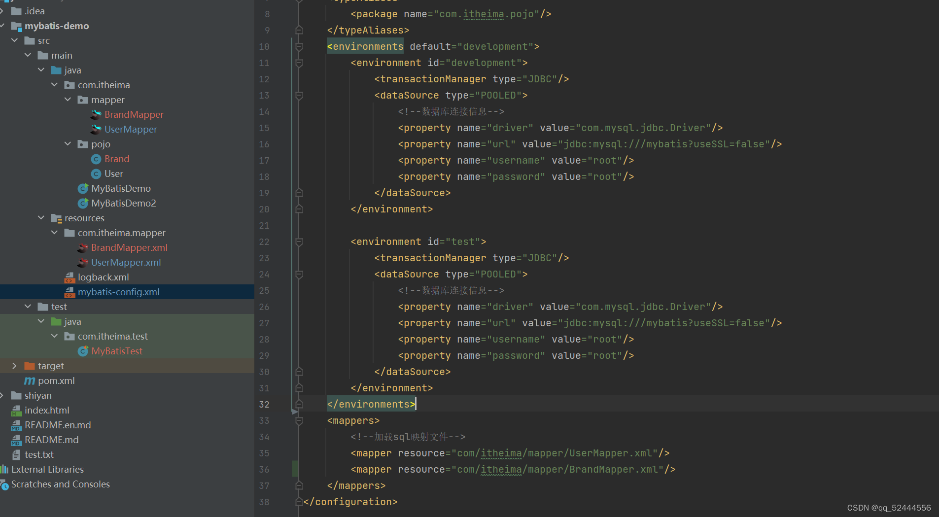 Mybatis的配置和对数据库进行操作_mybatis2个库有相同的表时如何指定库名-CSDN博客
