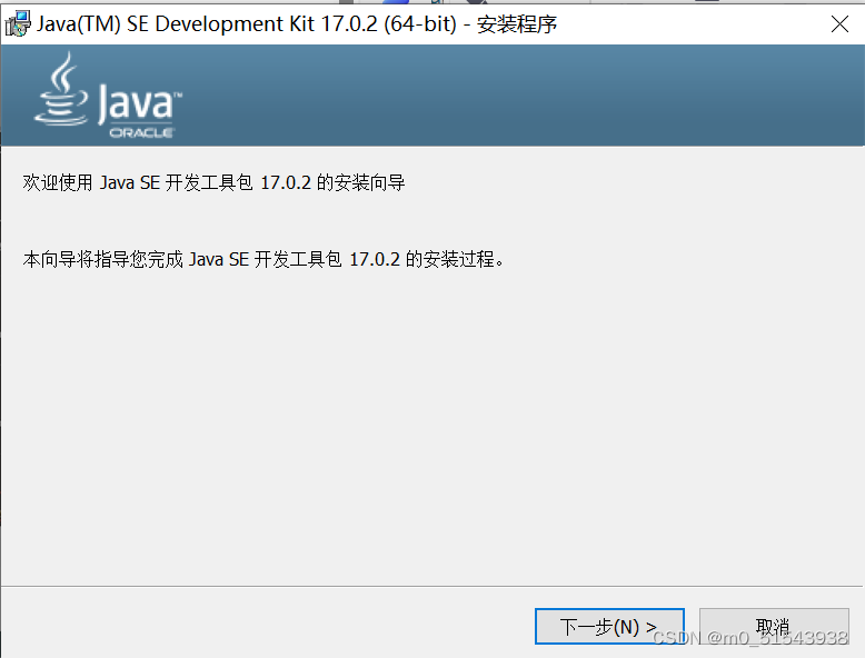 Java技术详解：Jvm、JDK与JRE的跨平台实现与环境配置-CSDN博客