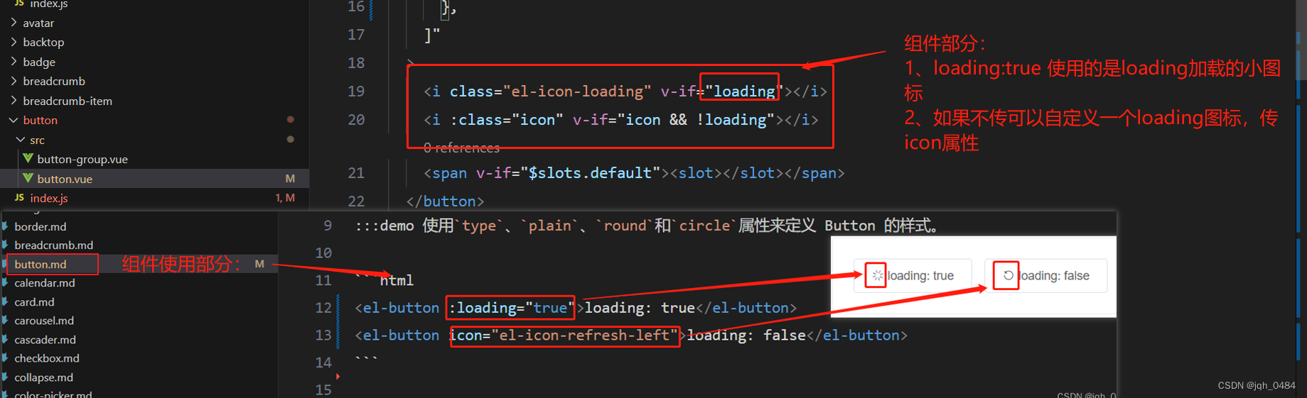 element-ui button 组件源码分享_element button-CSDN博客