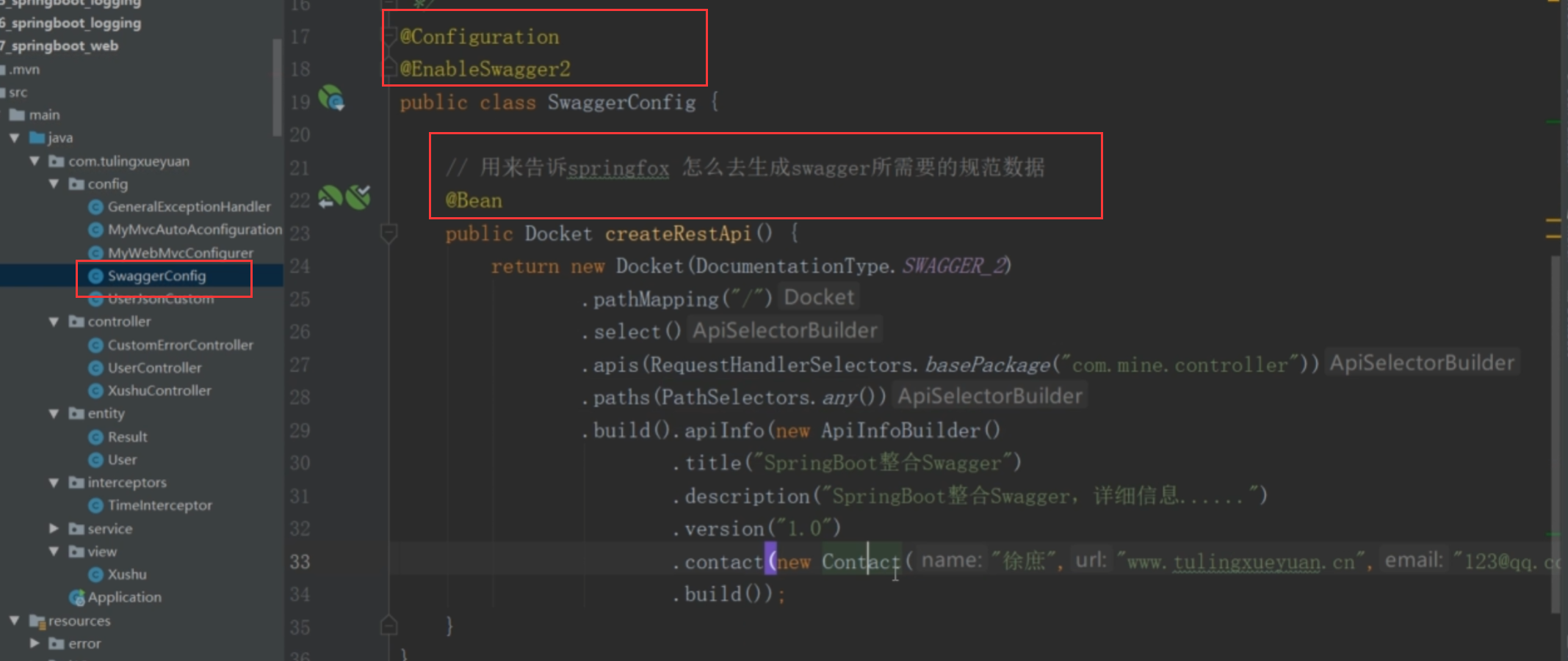 RestTemplate、MockMVC、Swagger_resttemplate mock-CSDN博客