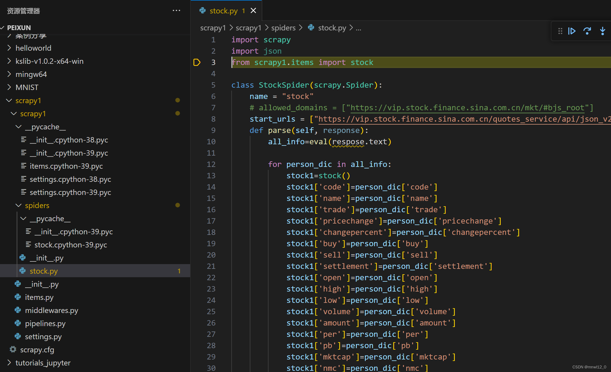 selenium操作进入页面截图+scrapy爬虫-CSDN博客