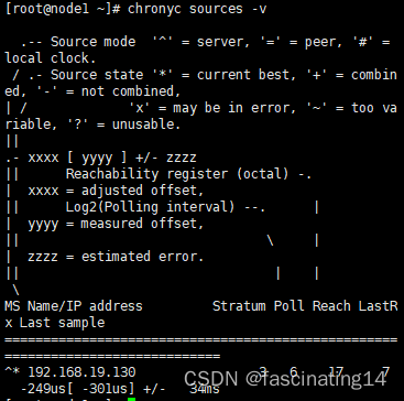 配置chrony实现服务器与客户端时间同步及SSH安全访问-CSDN博客