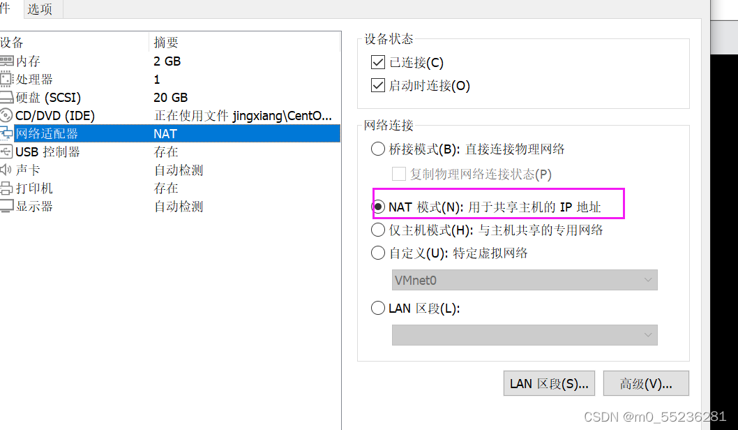 VMware虚拟机Nat模式理解（实现主机、两个虚拟机互ping）_vm nat模式能ping-CSDN博客