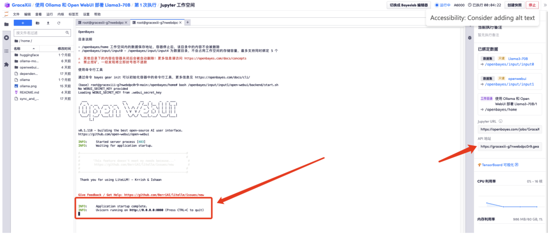 OpenBayes 教程上新｜一键 input Llama 3，70B 版本只占用 1.07 GB 存储空间-CSDN博客