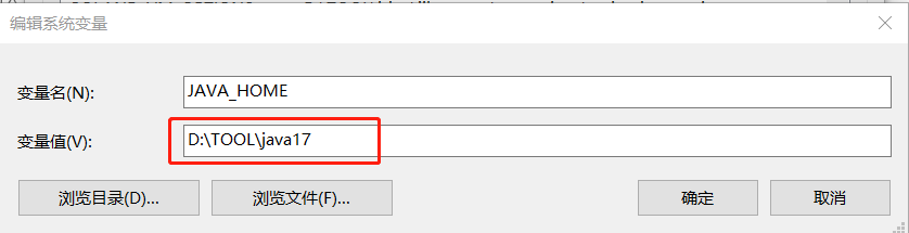 简单记录Java1.8升级到Java17_jdk1.8升级到jdk17-CSDN博客