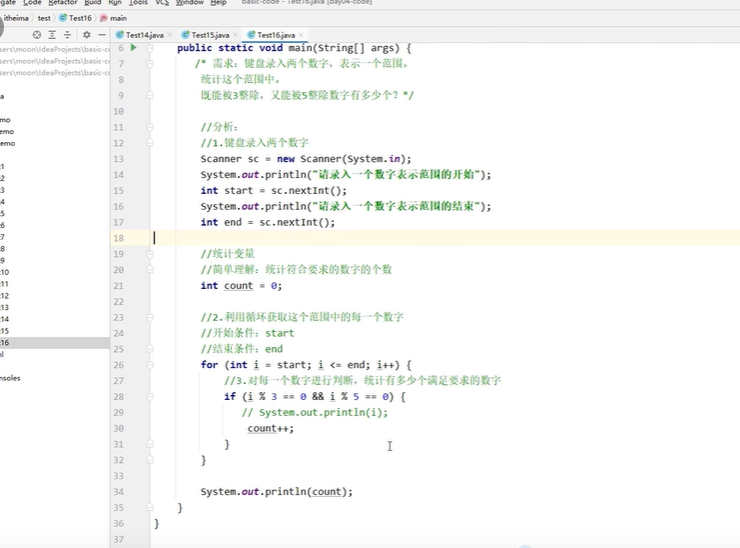 Java学习第四天笔记 流程控制语句 分支结构77 统计满足条件的数字77流程控制 Csdn博客