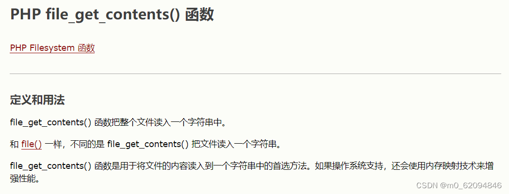 buuctf-encode_and_encode-CSDN博客
