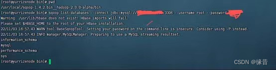 大数据可视化——Sqoop与Hive的安装详解_sqoop可视化工具-CSDN博客