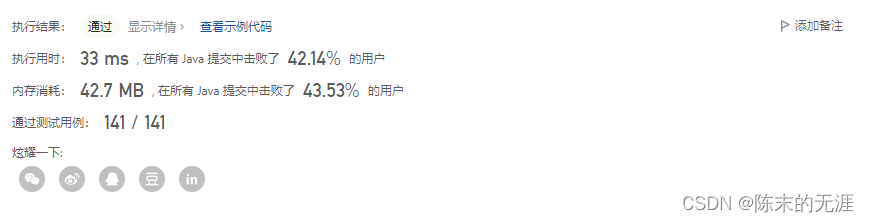 代码随想录训练营day42|背包问题基础；416. 分割等和子集-CSDN博客