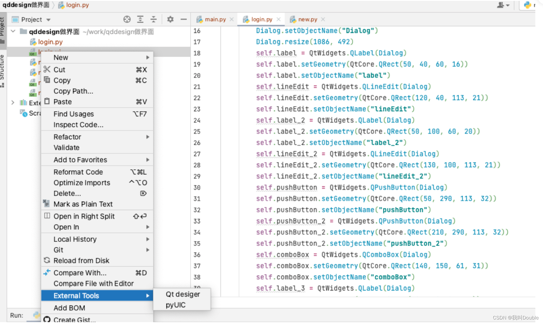 记录一下，使用pyqt的使用_pyqt怎么用-CSDN博客