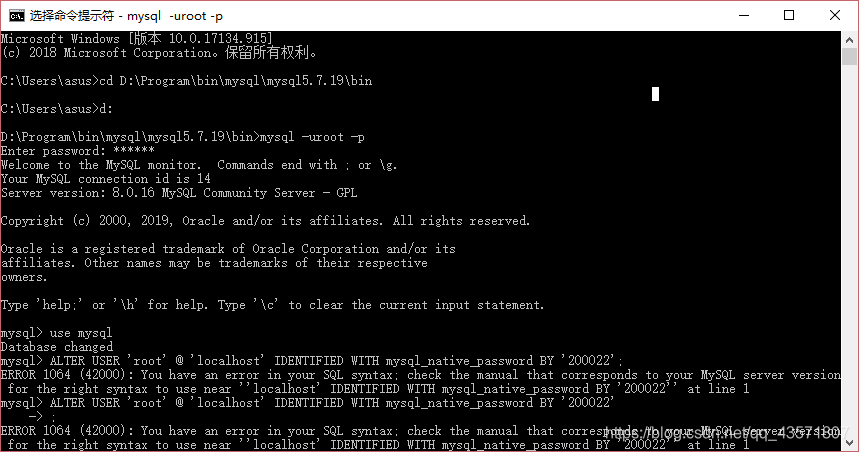 php连接mysql报 mysqli_real_connect():The server requested authentication method unknown to the ...